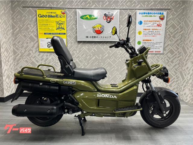 HONDA PS250 | 2006 | DARK GREEN | 2,258 km | details | Japanese used Motorcycles - GooBike English
