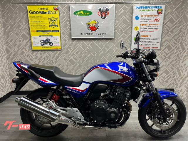Cb400 2022