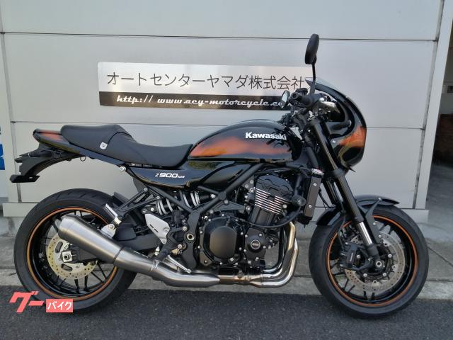 カワサキ Z900RSカフェ 2021年モデル フレームスライダー付き ｜オートセンターヤマダ知立本店｜新車・中古バイクなら【グーバイク】