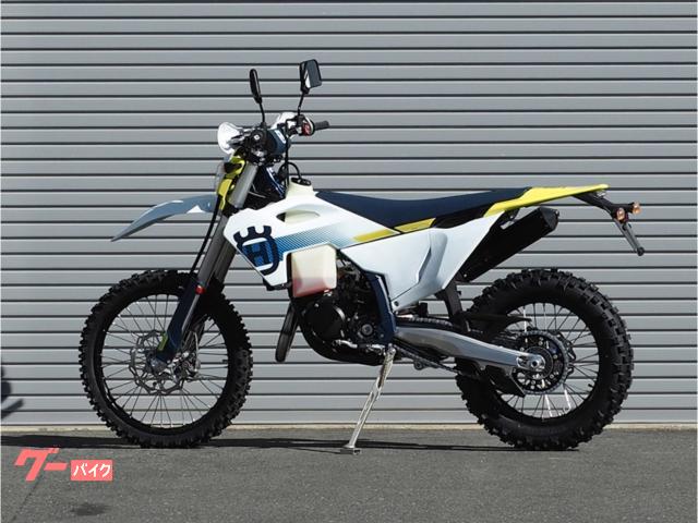 車両情報:HUSQVARNA TE250 | タイラレーシング 浜松店 | 中古バイク・新車バイク探しはバイクブロス