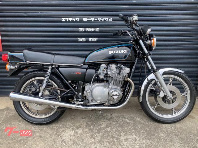 スズキ GS750E 外装オリジナル ｜エフテック｜新車・中古バイクなら【グーバイク】