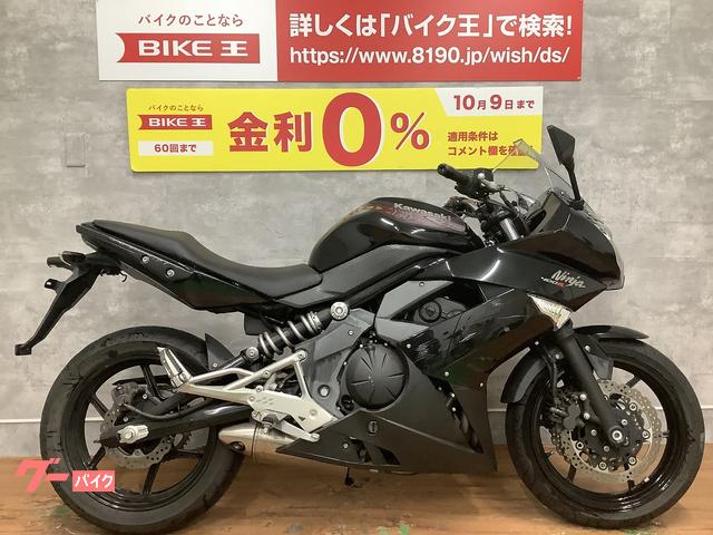 ニンジャ400R プロジェクター化＆HID＆LEDカスタム（長久手 バイク OK AUTOの作業実績 2019/03/19）｜バイクの整備 ...