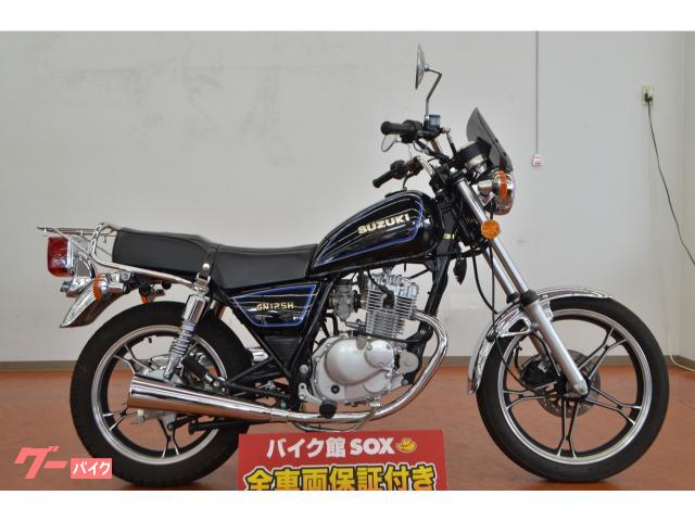 GN125H（スズキ）のバイク作業実績一覧｜バイクの整備・メンテナンス・修理なら【グーバイク】