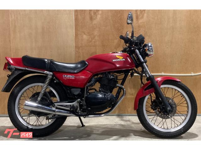 車両情報:ホンダ CB250RS | お宝バイク.com | 中古バイク・新車バイク探しはバイクブロス