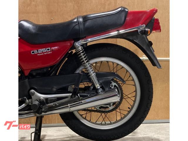 車両情報:ホンダ CB250RS | お宝バイク.com | 中古バイク・新車バイク探しはバイクブロス