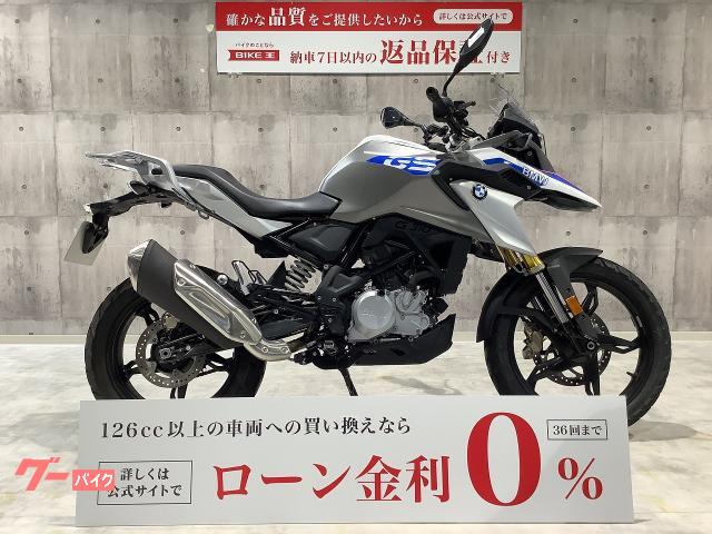 BMW G310GS ETC標準装備 ラムマウントスマホホルダー USB装備 ｜バイク王 岡崎店｜新車・中古バイクなら【グーバイク】