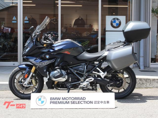 車両情報:BMW R1250RS | BMW Motorrad dealer モトラッド愛媛 | 中古バイク・新車バイク探しはバイクブロス