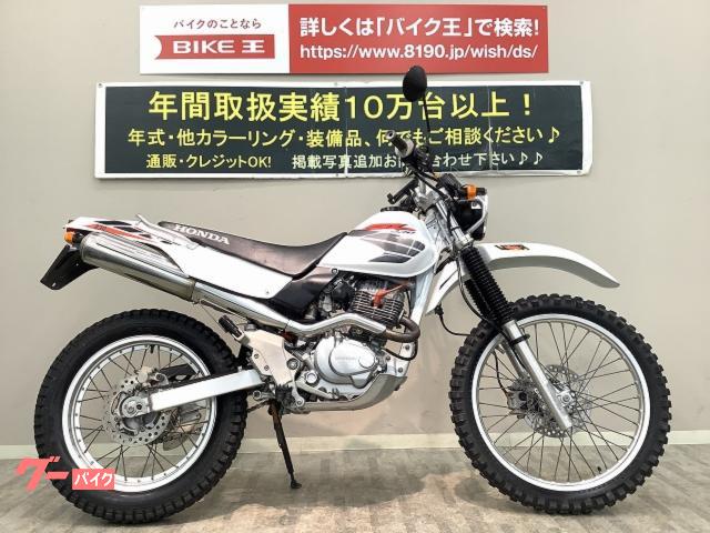 車両情報:ホンダ SL230 | バイク王 岡山店 | 中古バイク・新車バイク探しはバイクブロス
