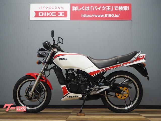 車両情報:ヤマハ RZ125 | バイク王 つくば絶版車館 | 中古バイク・新車バイク探しはバイクブロス