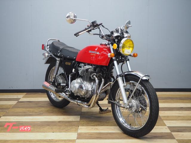 車両情報:ホンダ CB400F（408cc） | バイク王 つくば絶版車館 | 中古バイク・新車バイク探しはバイクブロス