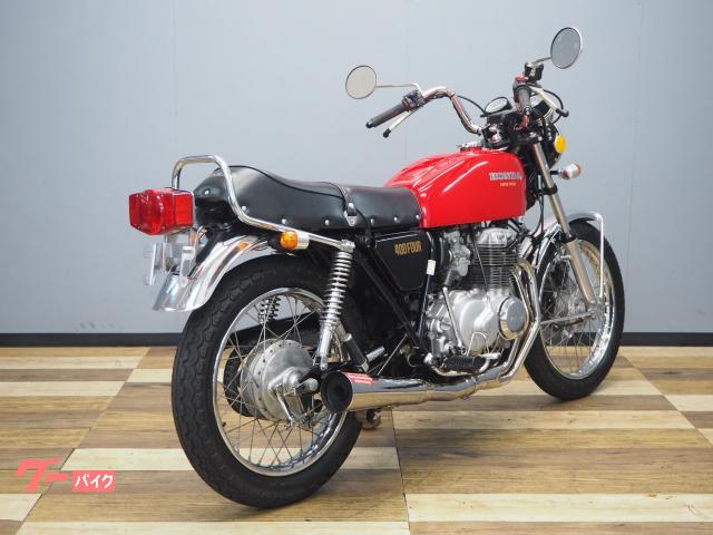 車両情報:ホンダ CB400F（408cc） | バイク王 つくば絶版車館 | 中古バイク・新車バイク探しはバイクブロス
