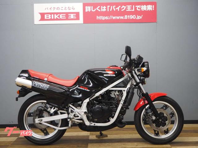 車両情報:ホンダ NS250F | バイク王 つくば絶版車館 | 中古バイク・新車バイク探しはバイクブロス