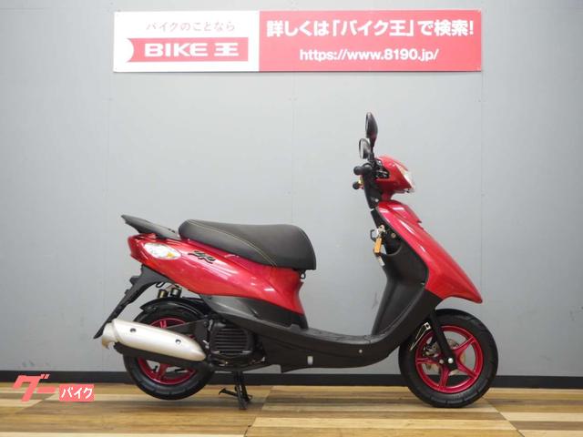 ヤマハ JOG ZR 3P3M SpecialEdition ｜バイク王 つくば絶版車館｜新車・中古バイクなら【グーバイク】