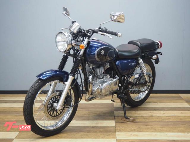 車両情報:スズキ ST250 | バイク王 つくば絶版車館 | 中古バイク・新車バイク探しはバイクブロス