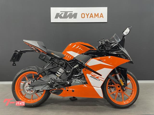 KTM RC250 エルゴシート メットホルダー スマホホルダー装備 ｜KTM小山｜新車・中古バイクなら【グーバイク】