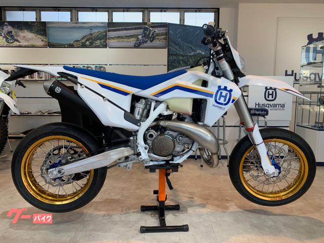 HUSQVARNA TE250 MY2023 スーパーモタード仕様 新車 ｜KTM千葉／ハスクバーナ・モーターサイクルズ千葉／ビーフリー千葉店｜新車・中古バイクなら【グーバイク】