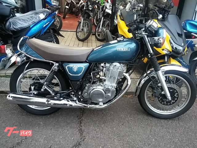 ヤマハ SR400 2020年 ETC ｜エトワス｜新車・中古バイクなら【グーバイク】