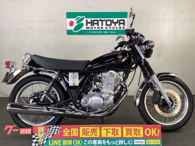 ヤマハ SR400 RH03J ガソリン漏れ修理とリコール（R4342)作業 埼玉県さいたま市桜区のバイクショップ（バイクショップ 赤トンボの ...