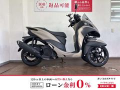 グーバイク】ノーマル・4スト・「トリシティ155(ヤマハ)」の グーバイク】ノーマル・4スト・「トリシティ155(ヤマハ)」の