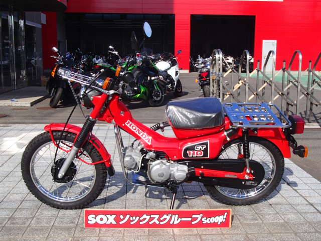 1981 Honda CT-110 Trail Review and Observations | Page 9 | Adventure Rider