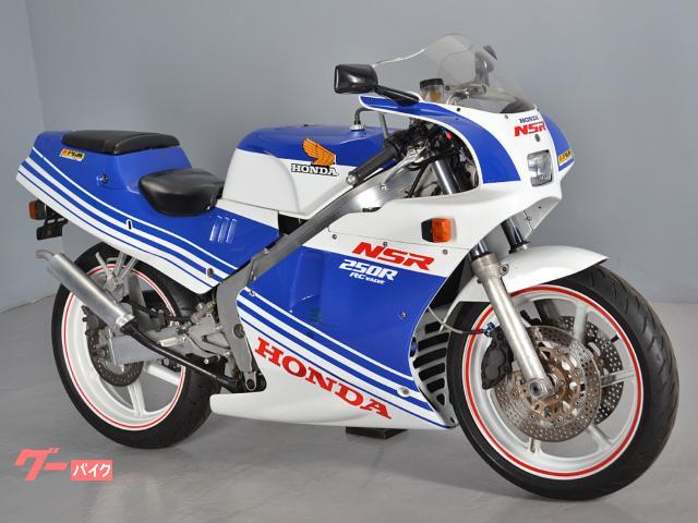 NSR250R クラッチ・Rショック交換｜バイクの整備・メンテナンス・修理なら【グーバイク】