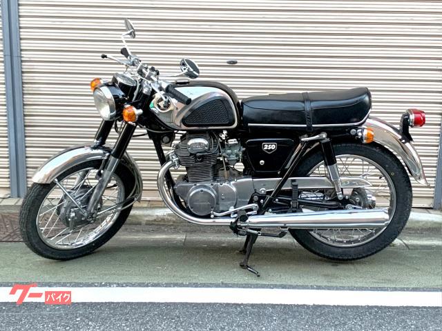 車両情報:ホンダ CB250 | D.S.K オートサービス | 中古バイク・新車バイク探しはバイクブロス