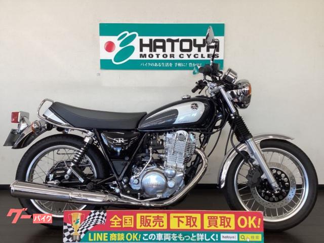 ヤマハ SR400 RH03J ガソリン漏れ修理とリコール（R4342)作業 埼玉県さいたま市桜区のバイクショップ（バイクショップ 赤トンボの ...