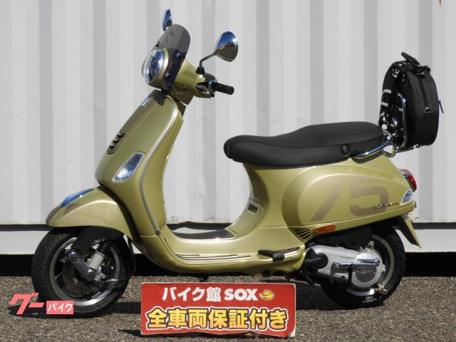 車両情報:VESPA VXL125 | バイク館新潟中央店 | 中古バイク・新車バイク探しはバイクブロス