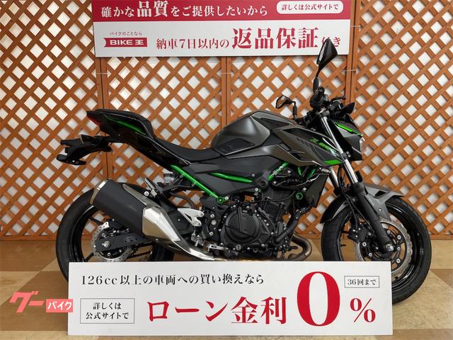 カワサキ Z250 2024年モデル フルノーマル ｜バイク王 新横浜店｜新車・中古バイクなら【グーバイク】
