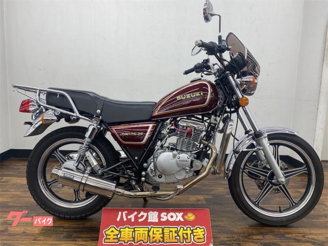 車両情報:スズキ GN125−2F | バイク館蕨店 | 中古バイク・新車バイク探しはバイクブロス
