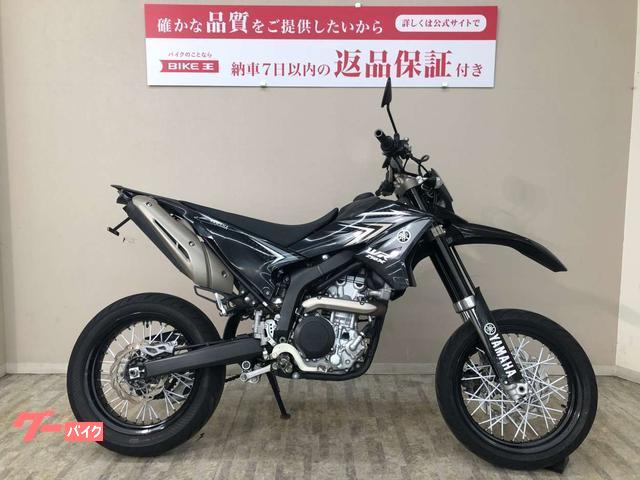 ヤマハ Wr250x 2011年モデル フェンダーレスキット装備 |バイク王 秦野店|新車・中古バイクなら【グーバイク】