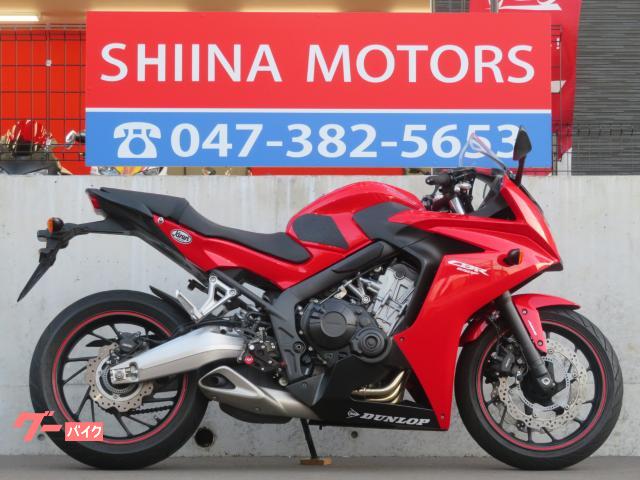 ホンダ CBR650F 60884 RC83 2014年モデル バックステップ ETC ABS ｜シイナモータース市川店 絶版館｜新車・中古 ...