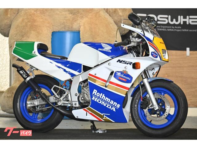 ホンダ NSR80 武川乾式クラッチ BRDチャンバー ステアリングダンパー スパークプラグ エアフィルター ｜ACE BIKE（エースバイク）｜新車・中古バイクなら【グーバイク】