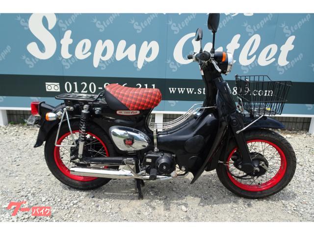 ホンダ リトルカブ 55周年スペシャル 極太タイヤ仕様 インジェクション － ｜Stepup Outlet｜新車・中古バイクなら【グーバイク】