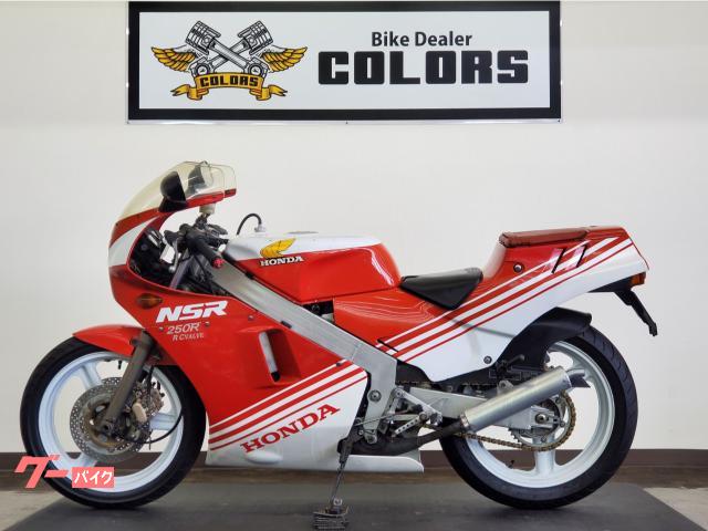 NSR250エンジンOH（BIKE SHOP HARAGUCHIの作業実績 2020/02/20）｜バイクの整備・メンテナンス・修理なら【グーバイク】