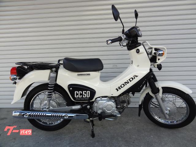 クロスカブ50 CC50 AA06 ホワイト ご予約来店です。。12ヵ月点検、オイル交換ご依頼頂きました。（株式会社 ミヤコオートの作業実績 2022/12/27）｜バイクの整備・メンテナンス ...