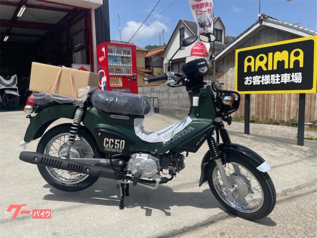 クロスカブ50 CC50 AA06 ホワイト ご予約来店です。。12ヵ月点検、オイル交換ご依頼頂きました。（株式会社 ミヤコオートの作業実績 2022/12/27）｜バイクの整備・メンテナンス ...