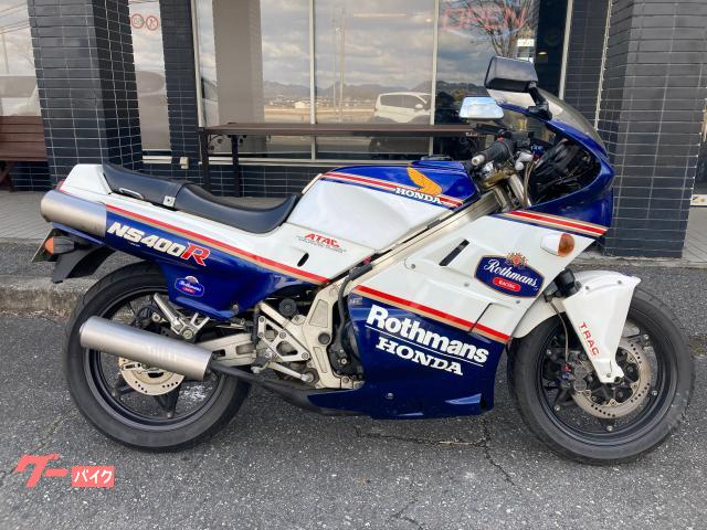 車両情報:ホンダ NS400R | 10FACTORY | 中古バイク・新車バイク探しはバイクブロス