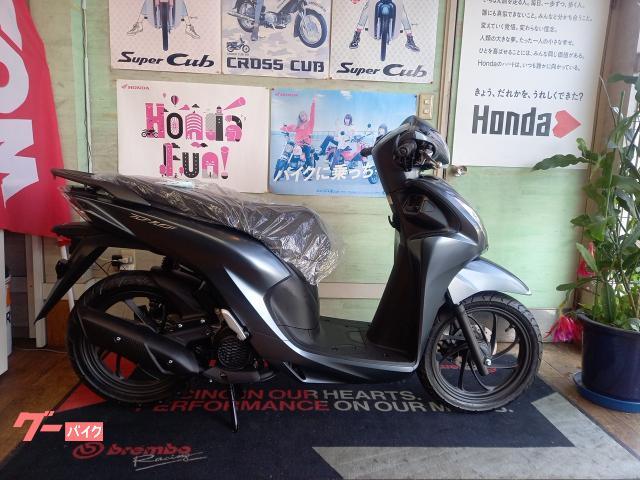 ホンダ ディオ110 Dio110 ブレーキパッド交換 ブレーキ鳴り 福岡 タイヤ交換 ひろせ輪業 久留米市 小郡市 大刀洗町 筑前町 朝倉市 （ひろせ輪業の作業実績 2023/04/03 ...