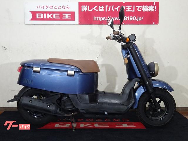 福岡県久留米市 広川町 ヤマハ VOX カスタム車両製作中 YAMAHA VOX仕上げ作業 （サイクルハウスRABBITの作業実績 2022 ...