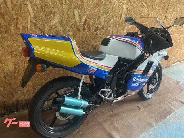 車両情報:ホンダ NS−1 | 有限会社甲斐モーターショップ | 中古バイク・新車バイク探しはバイクブロス