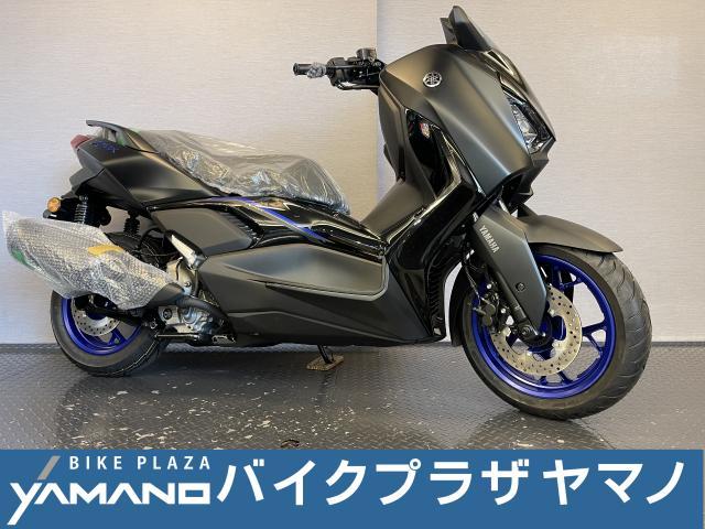 ヤマハ X-MAX250 8BK-SGA8J マット ヤマハ X-MAX250 8BK-SGA8J マット