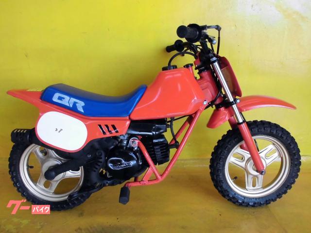 ホンダ QR50 ｜バイクショップ ナカシマ｜新車・中古バイクなら【グーバイク】