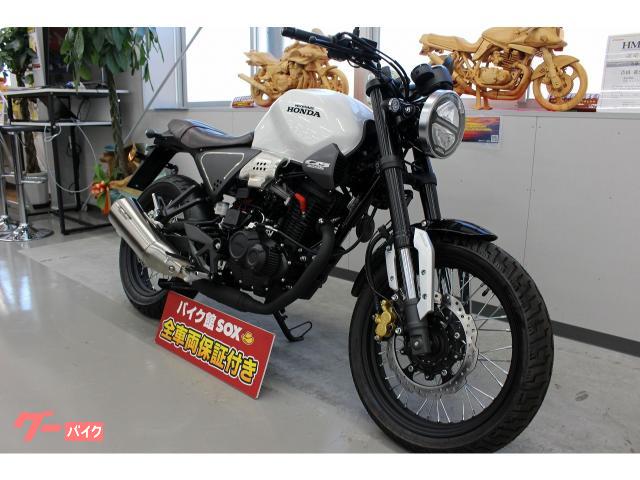 車両情報:ホンダ CB190SS | バイク館長崎時津店 | 中古バイク・新車バイク探しはバイクブロス